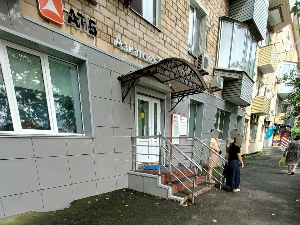 Banka Asian-Pacific Bank, Vladivostok, foto