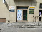 Альтернатива (Karla Marksa Avenue No:51), i̇nsan kaynakları şirketleri  Novosibirsk'ten