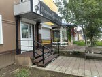 Парикмахерский мир (Tushkanova Street No:6), güzellik merkezi ekipmanları  Petropavlovsk'tan