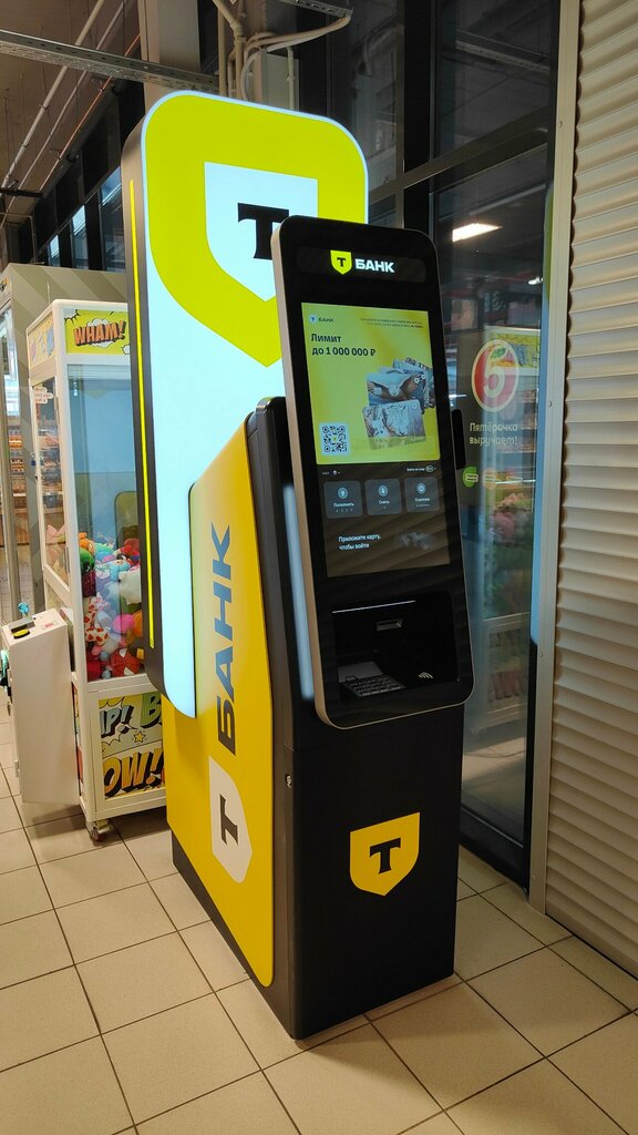 ATM'ler Т-Банк, Krasnodar, foto