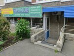 Medi Club (ulitsa Tupoleva No:2), üniforma üreticileri  Omsk'tan