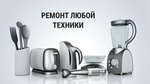 Ремонт компьютеров (vulica Iĺiča No:31), bilgisayar teknik servisleri  Gomel'den