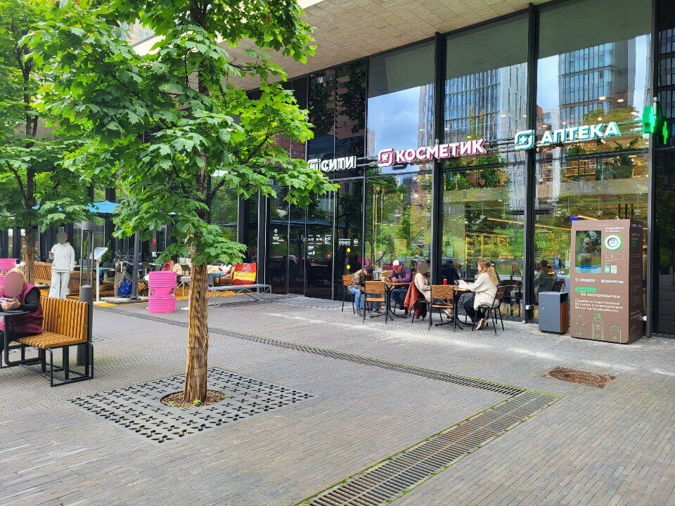 Eczaneler Magnit Apteka, Moskova, foto