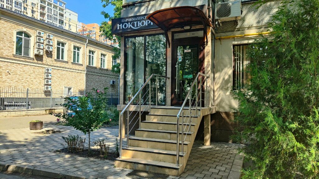 Kuaförler Noktyurn, Krasnodar, foto