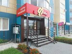 Forne (Sirenevaya ulitsa No:22), pasta, şekerleme ve tatlı  Barnaul'dan