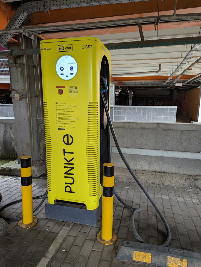 Elektrikli oto şarj istasyonları Punkt E, Moskova, foto
