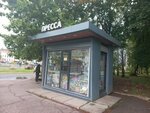 Пресса (Leningrad Region, Sosnoviy Bor, 8th Microdistrict), gazete bayi  Sosnoviy Bor'dan