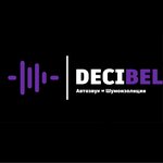 DeciBel (Belgorod, posyolok Pervomayskiy, Transportnaya Street), tuning  Belgorod'dan
