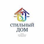 Stylish house (проспект Победы No:109А), paintwork materials  Simferopol'dan (Akmescit'ten)