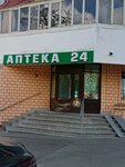 Аптека (Lenina Street No:30А), eczaneler  Krasnogorsk'tan
