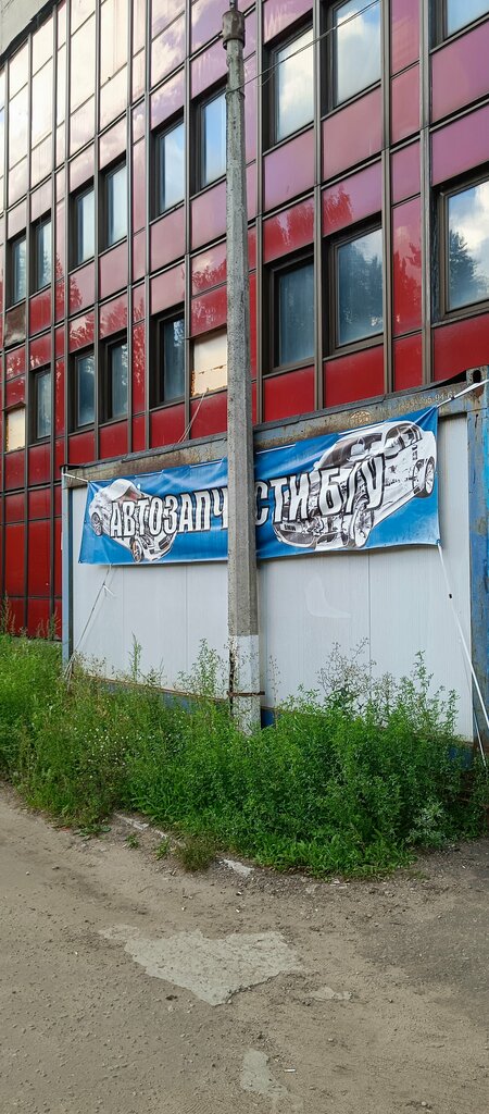 Çıkma yedek parça Mercedes Dom, Balaşiha, foto