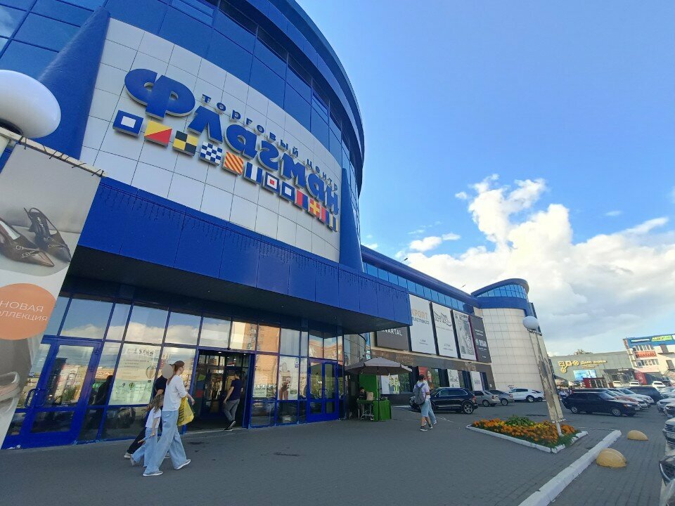 ATM'ler Т-Банк, Izhevsk, foto