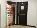 Face & body (Roz Street No:115/1, Tsentralniy Microdistrict), kozmetoloji, kozmetik salonları  Soçi'den
