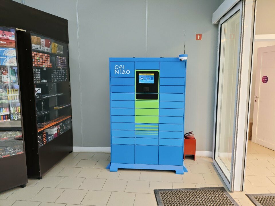 Parsel otomatı Цайняо, Perm, foto