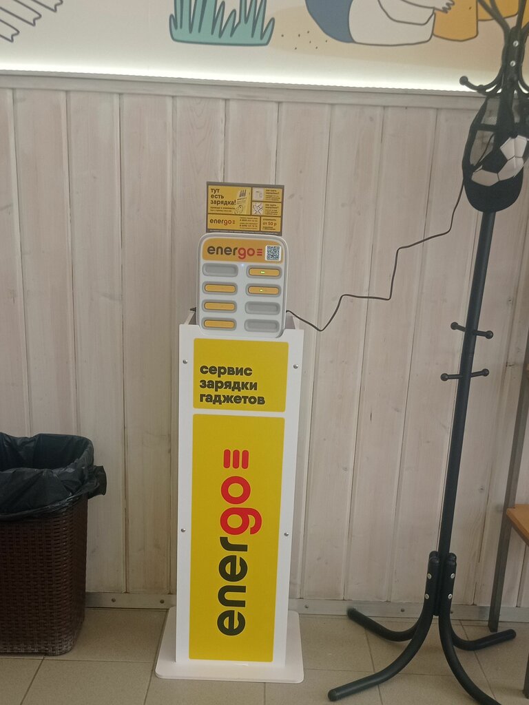 Şarj cihazı kiralama EnerGO, Luhovitsy, foto