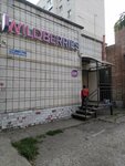 Wildberries (Stasova Street No:11Ак2), teslimat noktası  Ulyanovsk'tan