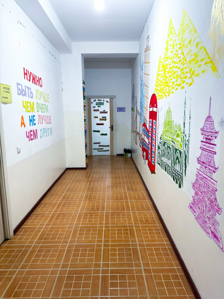 Yabancı dil kursları Образовательный центр Дохиён, Shahrinaw Bölgesi, foto