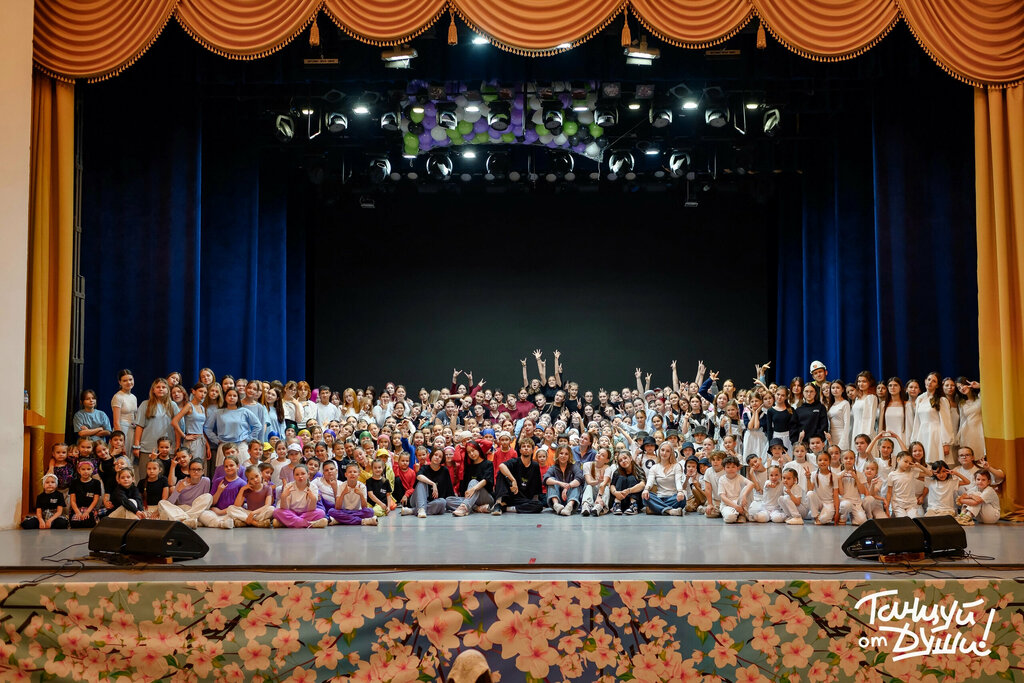 Dans okulları Танцуй от души, Ufa, foto