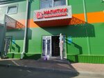 Напитки (ulitsa Shakhtyorov No:35/2с3), alkolsüz içecekler  Krasnoyarsk'tan
