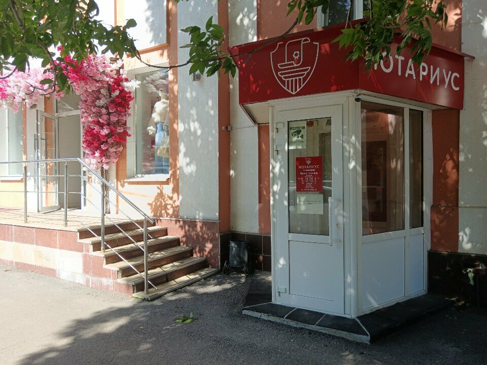Noterler Notarius Galikeyeva I.G., Ufa, foto
