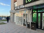 Gulnur (Baıken Áshіmov kóshesі No:21), terziler  Karağandı'dan