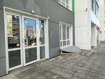 Логопед (Energetikov Avenue No:20), konuşma terapistleri  Barnaul'dan