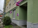 Wildberries (Iyulskaya Street No:25), teslimat noktası  Yekaterinburg'dan