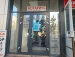 Kaspi Bank (Qanysh Sátbaev kóshesi No:23/1), atm'ler  Astana'dan