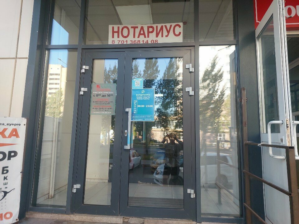 ATM'ler Kaspi Bank, Astana, foto