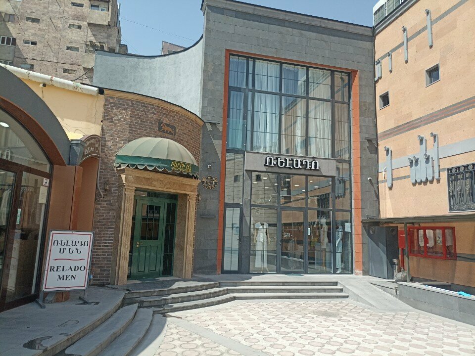 Giyim mağazası Реладо, Erivan, foto