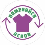Поменяйся! (Truda Street No:37Б), i̇kinci el eşya satışı  Pskov'dan