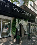 Beauty studio Pro. Contur by Julia Gromova (ulitsa Ordzhonikidze No:43), kalıcı makyaj stüdyosu  Novosibirsk'ten