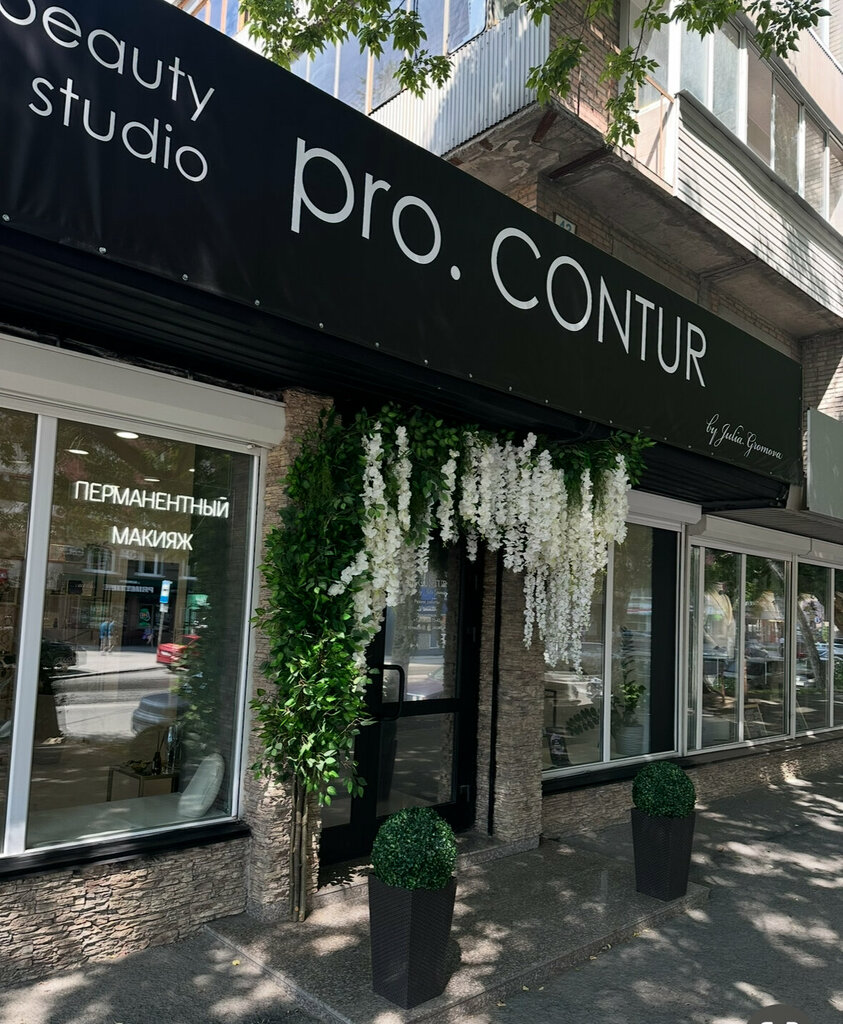 Kalıcı makyaj stüdyosu Beauty studio Pro. Contur by Julia Gromova, Novosibirsk, foto