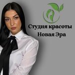 Новая Эра (ulitsa Mendeleyeva No:35), kalıcı makyaj stüdyosu  Nevinnomissk'ten