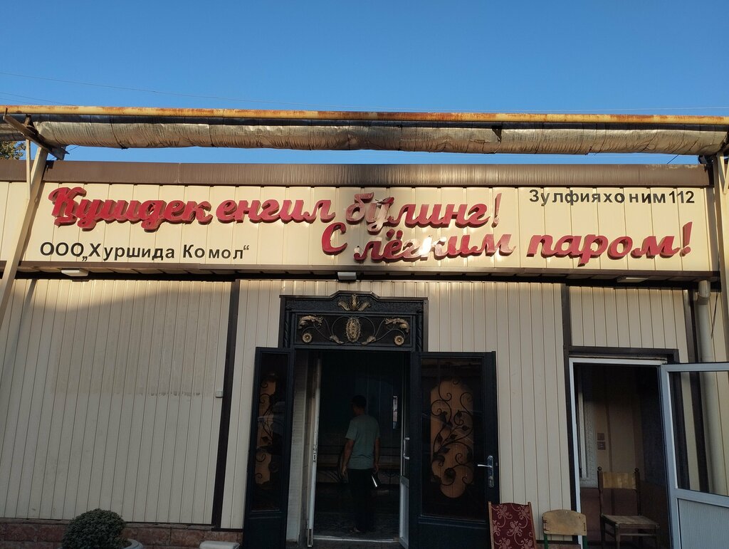 Saunalar Hurşit-Kemal, Taşkent, foto