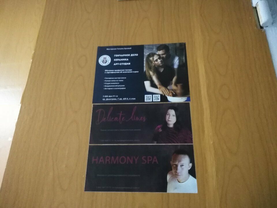 Masaj salonları Harmony SPA, Novosibirsk, foto