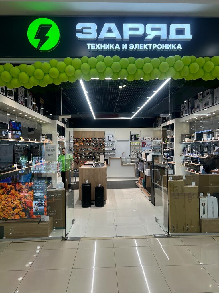 Elektronik eşya mağazaları Заряд, Tolyatti (Togliatti), foto