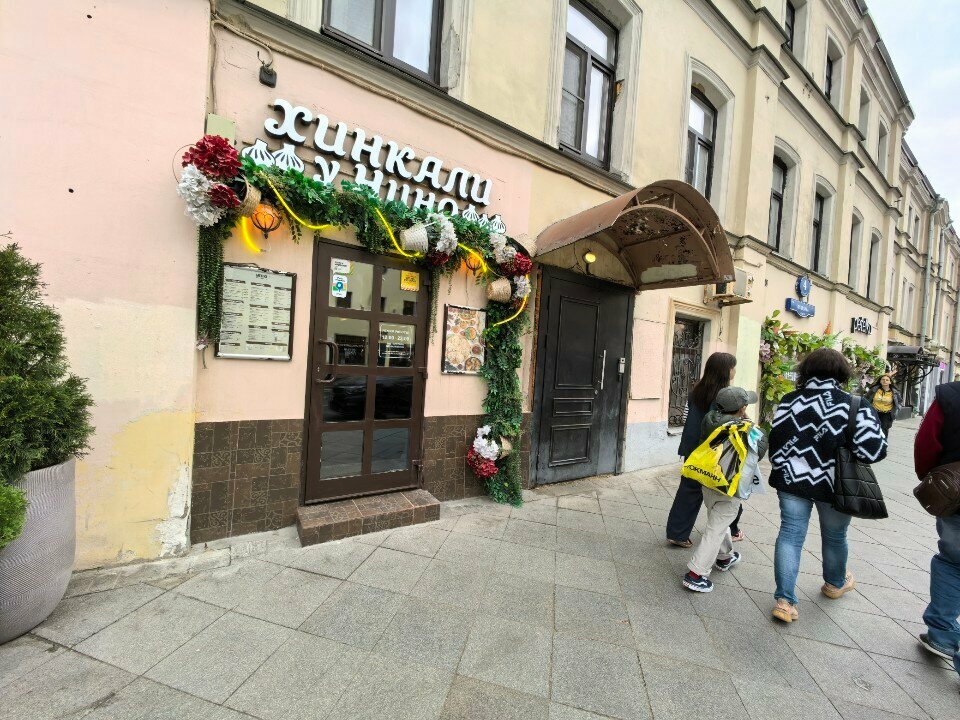 Sınai ve tıbbi gazlar Mixer, Moskova, foto