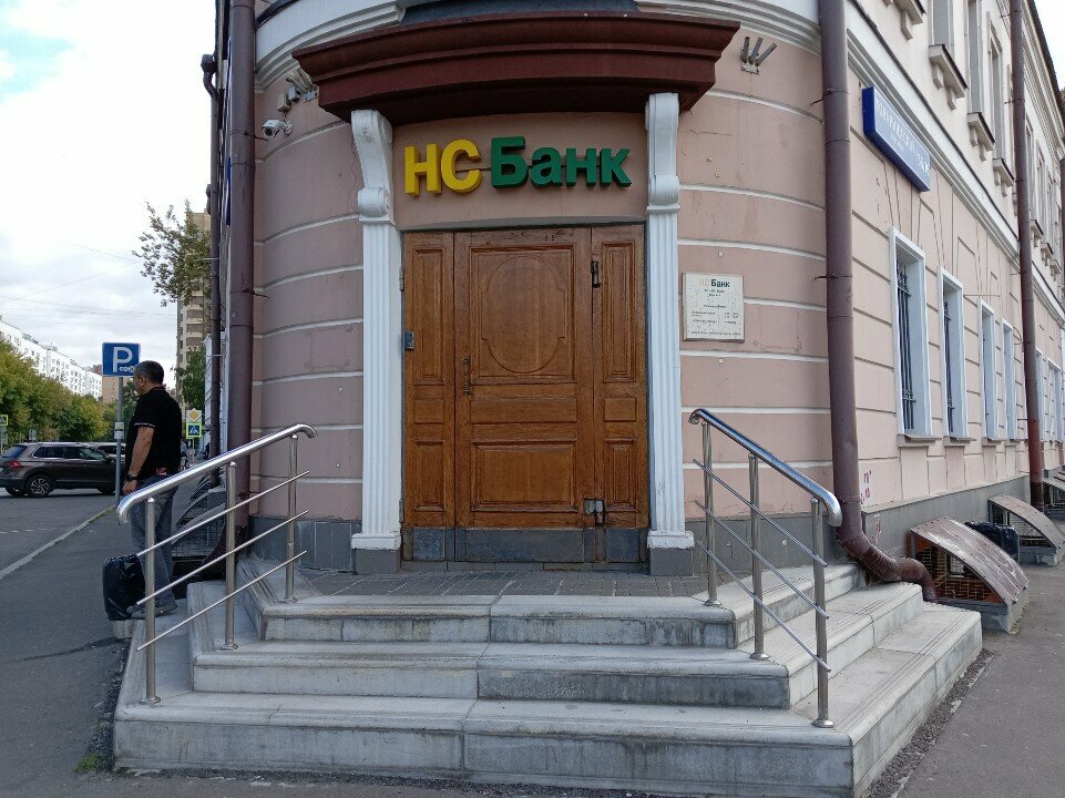 Banka Нс банк, Moskova, foto
