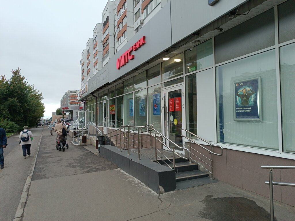 Ödeme terminali MTS-Bank, Kazan, foto