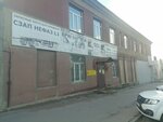 Kupitsdostavkoy.ru (prospekt Stroiteley No:37), nakliye firmaları  Saratov'dan