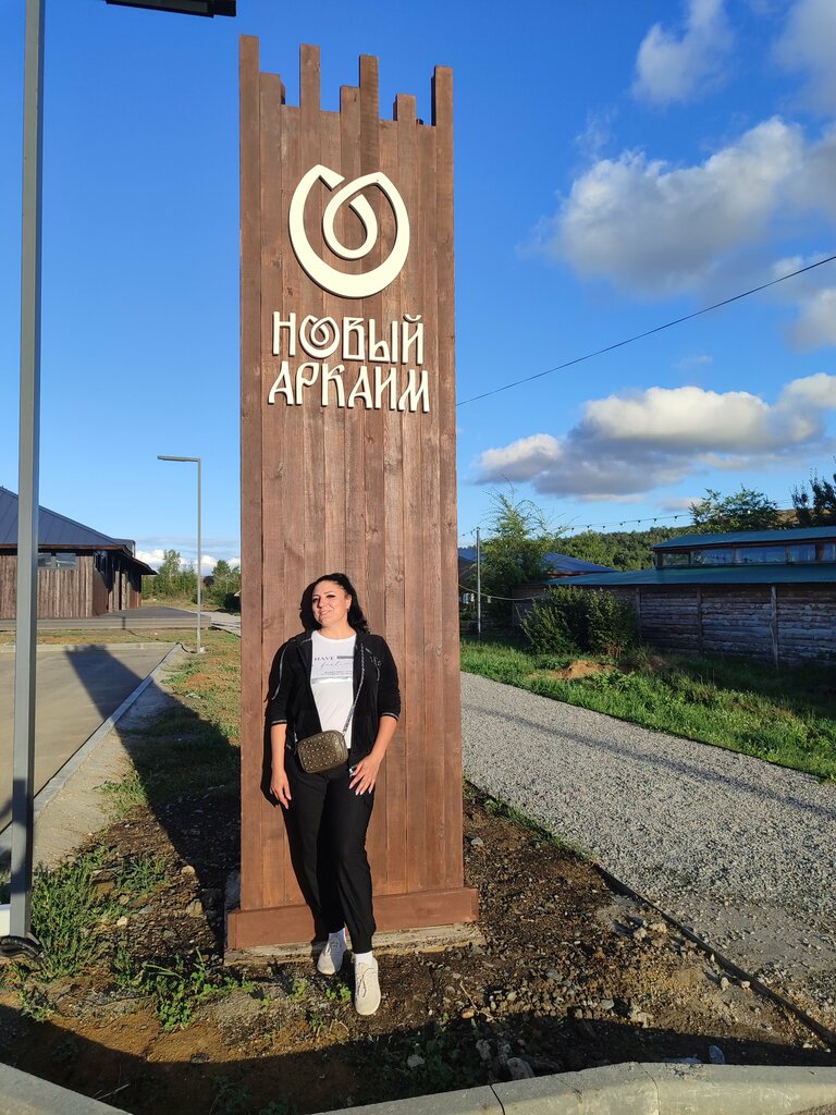 Müzeler ve sanat galerileri Курган Темир, Çeliabinskaya oblastı, foto