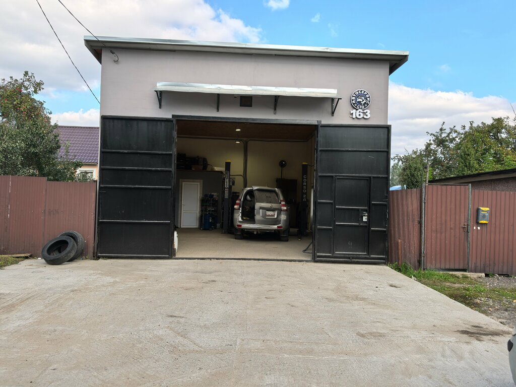 Otomobil servisi Автосервис 163, Stupino, foto