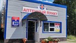 Аптека Здоровье (Sovetskaya ulitsa No:102, selo Altayskoye), eczaneler  Altayski krayından