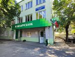 Беларусбанк (Panamarenki Street No:41), ödeme terminali  Minsk'ten