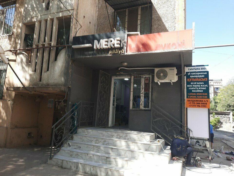 Eğitim merkezleri Elzhas, Çimkent (Şımkent), foto