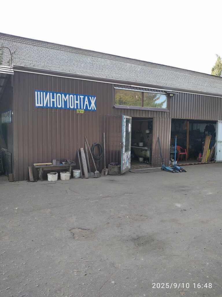 Oto lastik tamiri Шиномонтаж, Moguilev, foto
