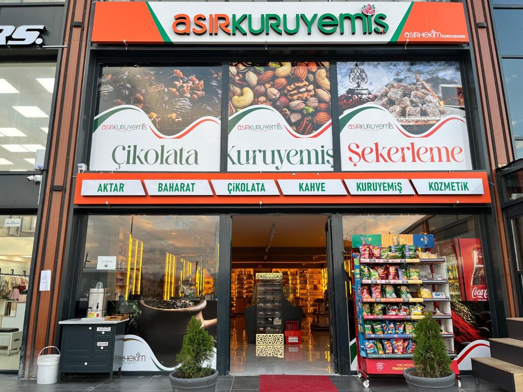 Alışveriş merkezleri Deniz Park Avm, Suşehri, foto