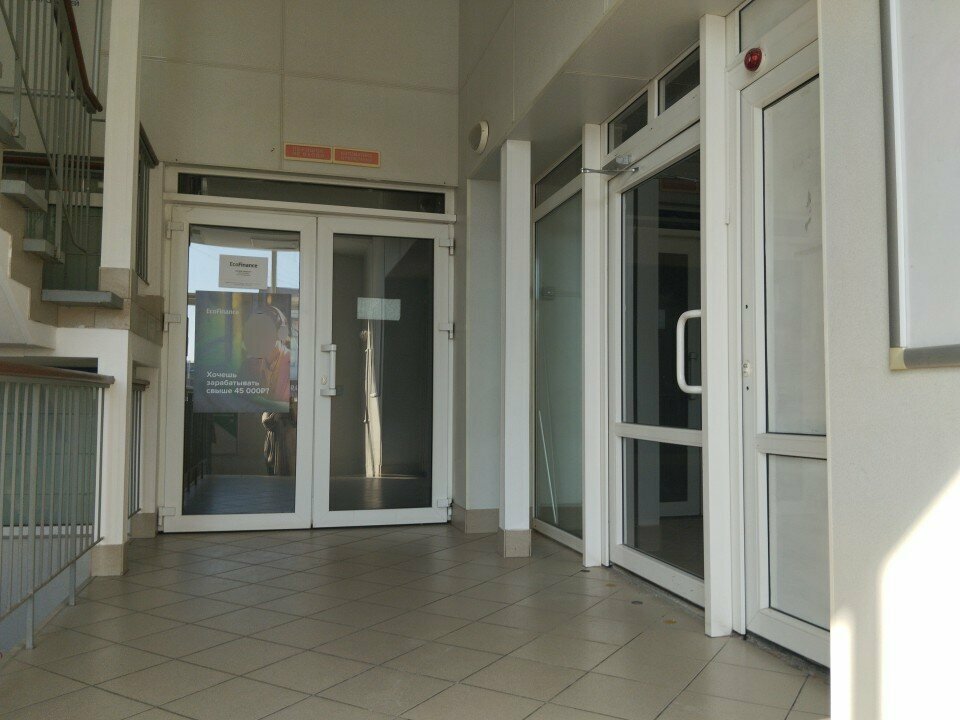 Yönetim ofisi Экофинанс, Velikiy Novgorod, foto