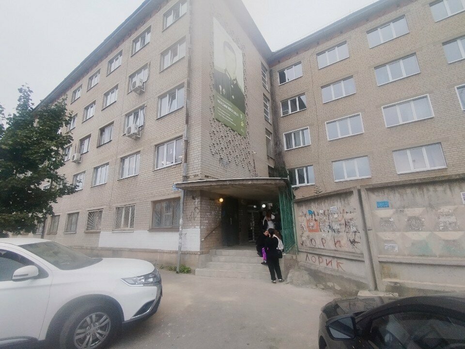 Eğitim altyapısı Voronezhsky gosudarstvenny pedagogichesky universitet Psikhologo-pedagogichesky fakultet, Voronej, foto